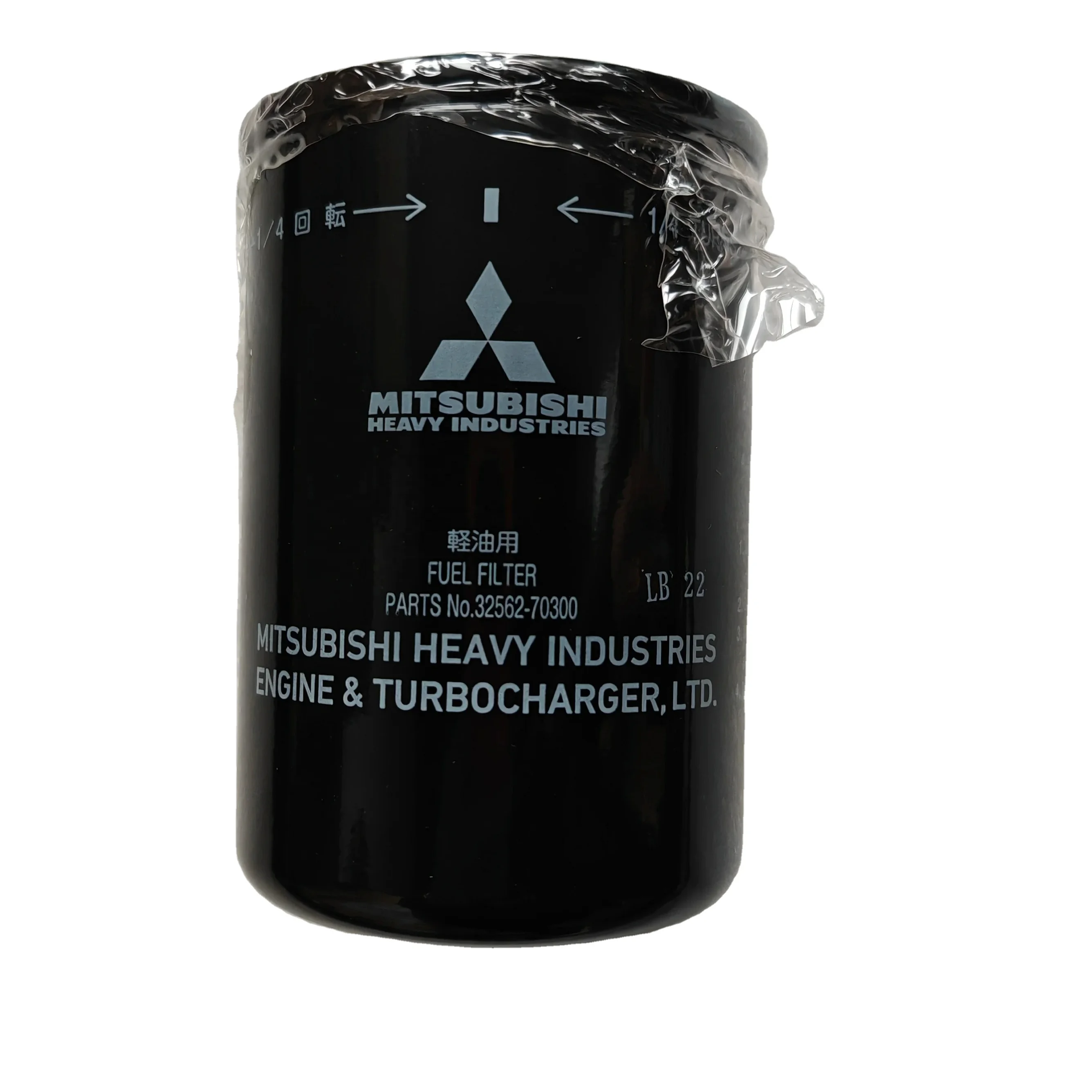 OEM Genuine Mitsubishi Engine Parts - Fuel Filter 32562-70300