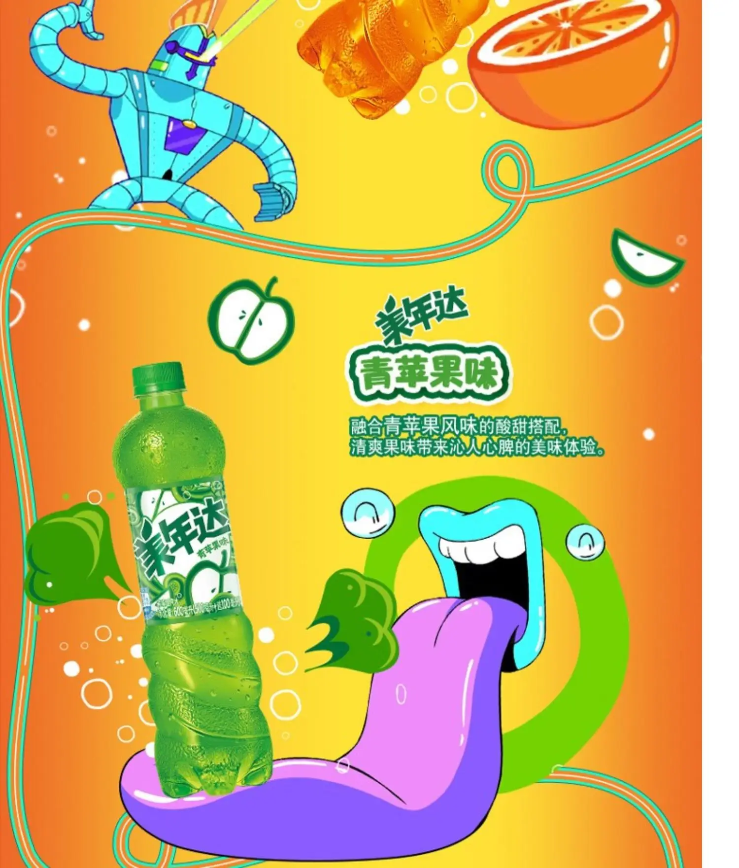 Mirinda Fruity Soda - Enjoy Carbonated Drinks with Taste