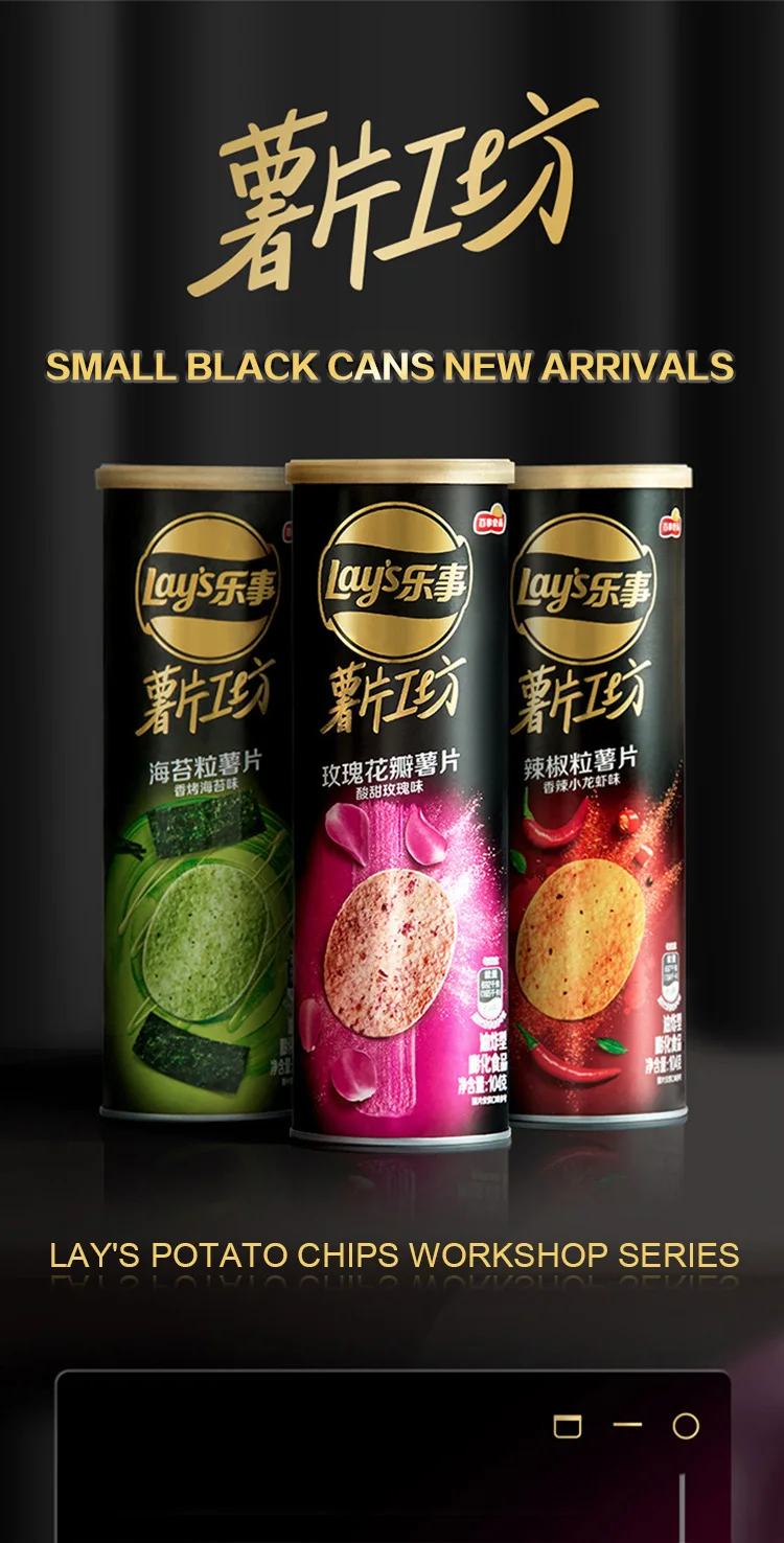 Wholesale Lays Potato Chips Chinese Snacks Popular Snacks Classic ...