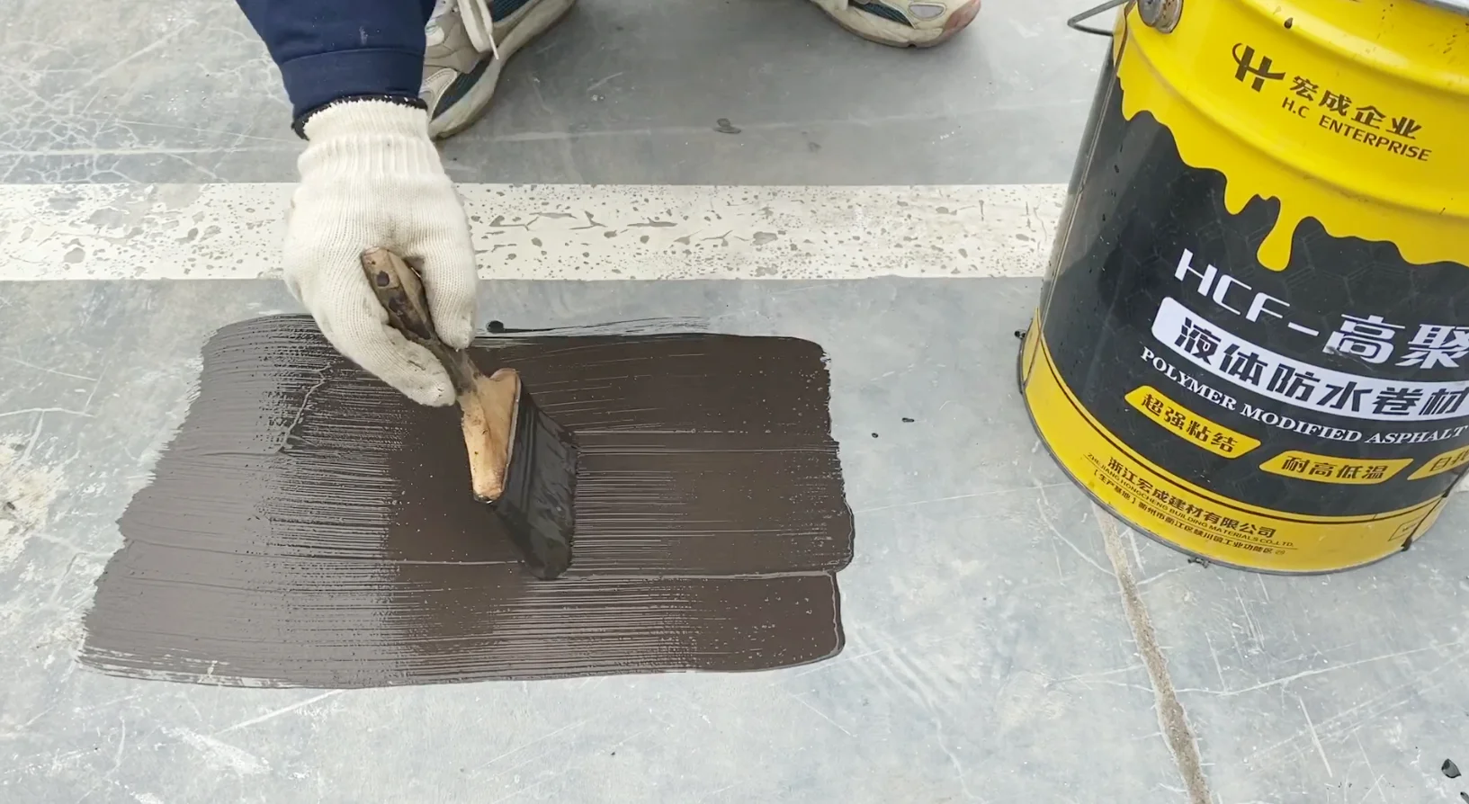 Polymer Modified Asphalt Polymer-Modified Bitumen Waterproof Coating ...