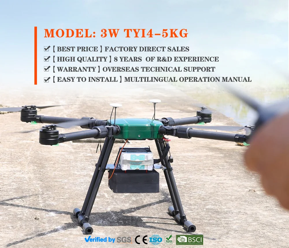 Long Distance 5kg Payload Cargo Drone Customizable 10kg 15kg Quadcopter Drone For Delivery ...