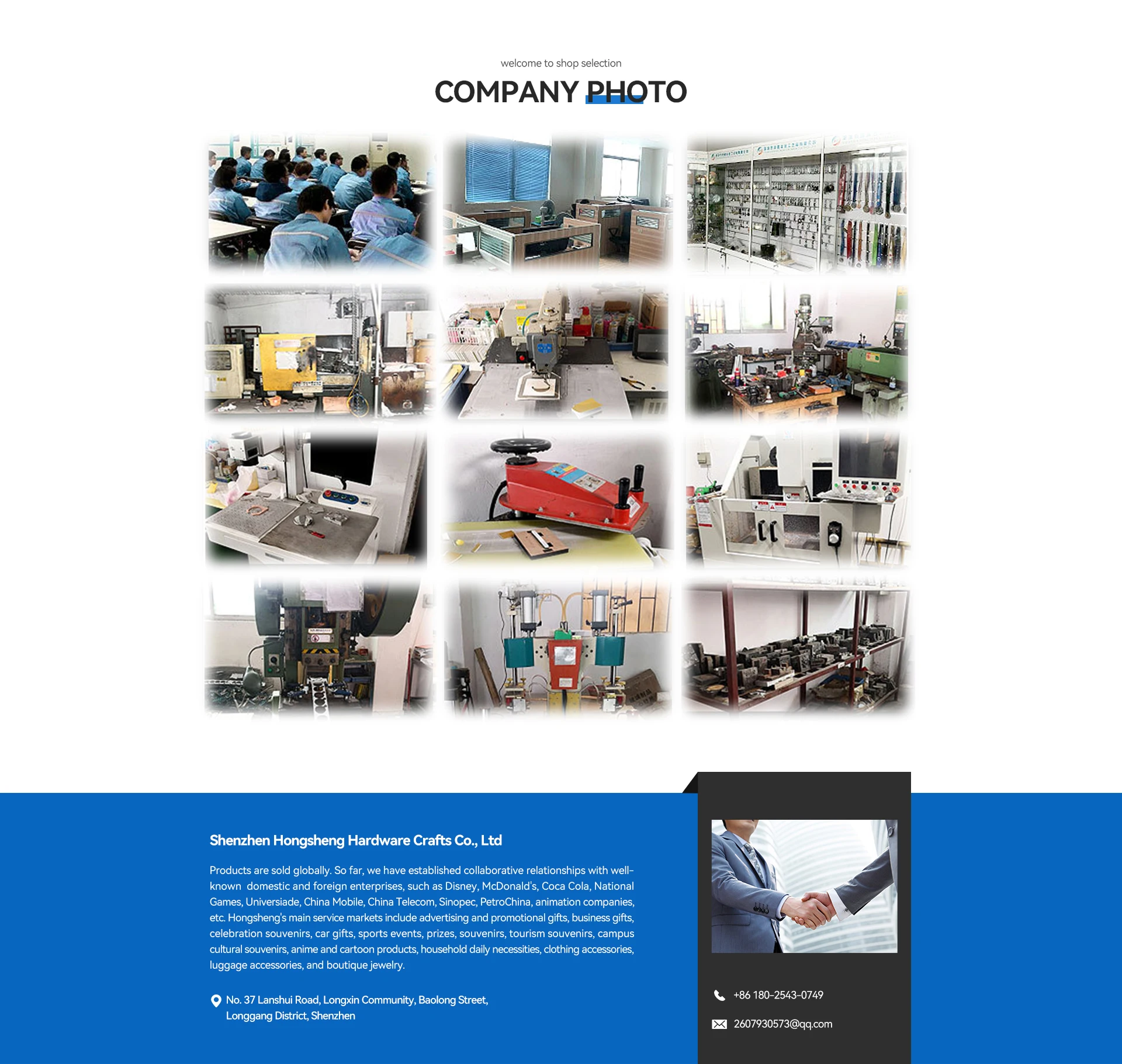 Company Overview - Shenzhen Hongsheng Hardware Crafts Co., Ltd.