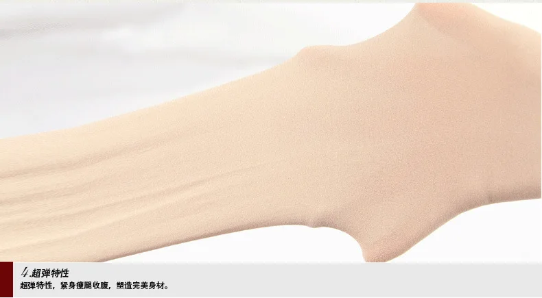 22colors Woman Sexy Tights Candy Color 120d Pantyhose Multicolour
