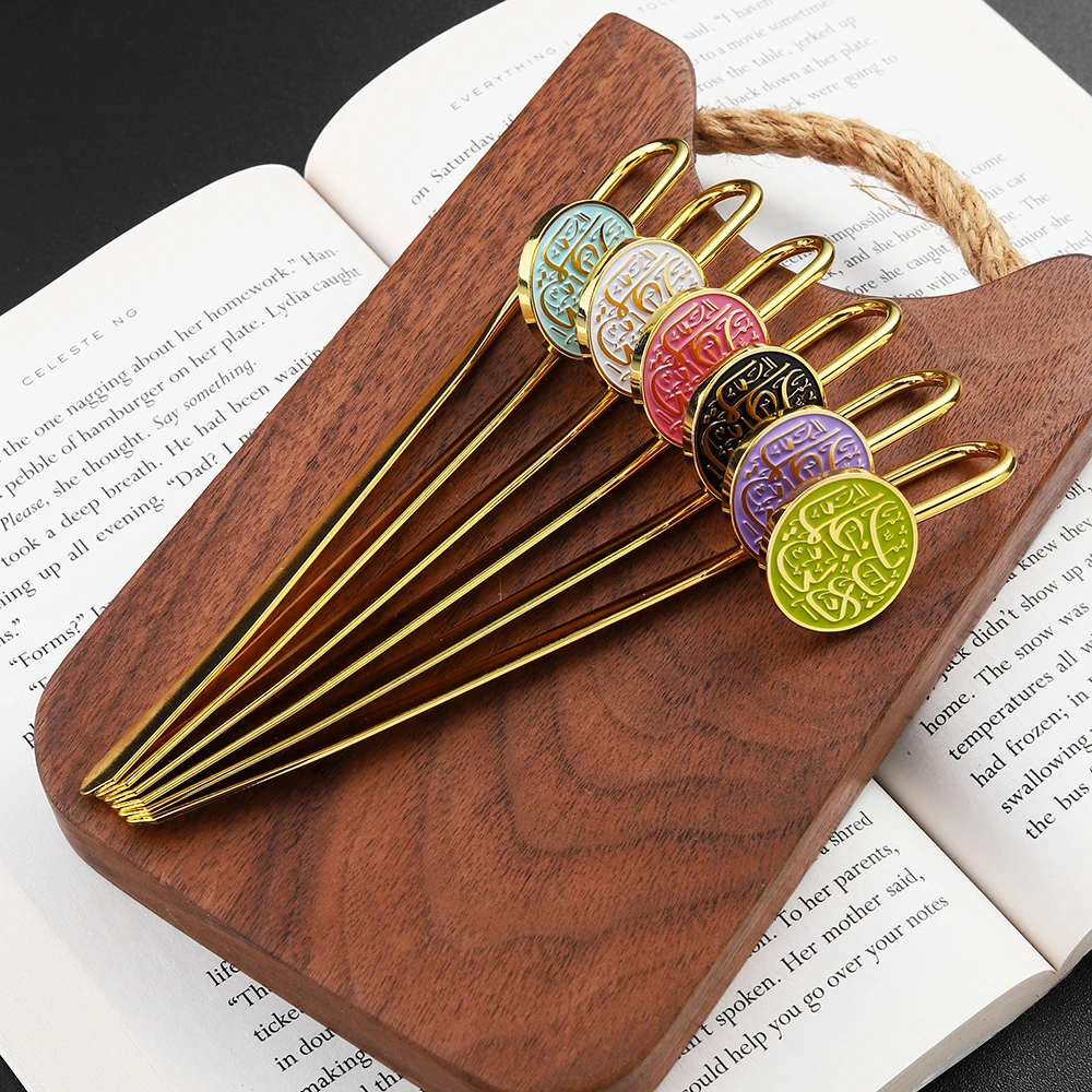 Iron Quran Bookmark - Customized Islamic Enamel Bookmarks
