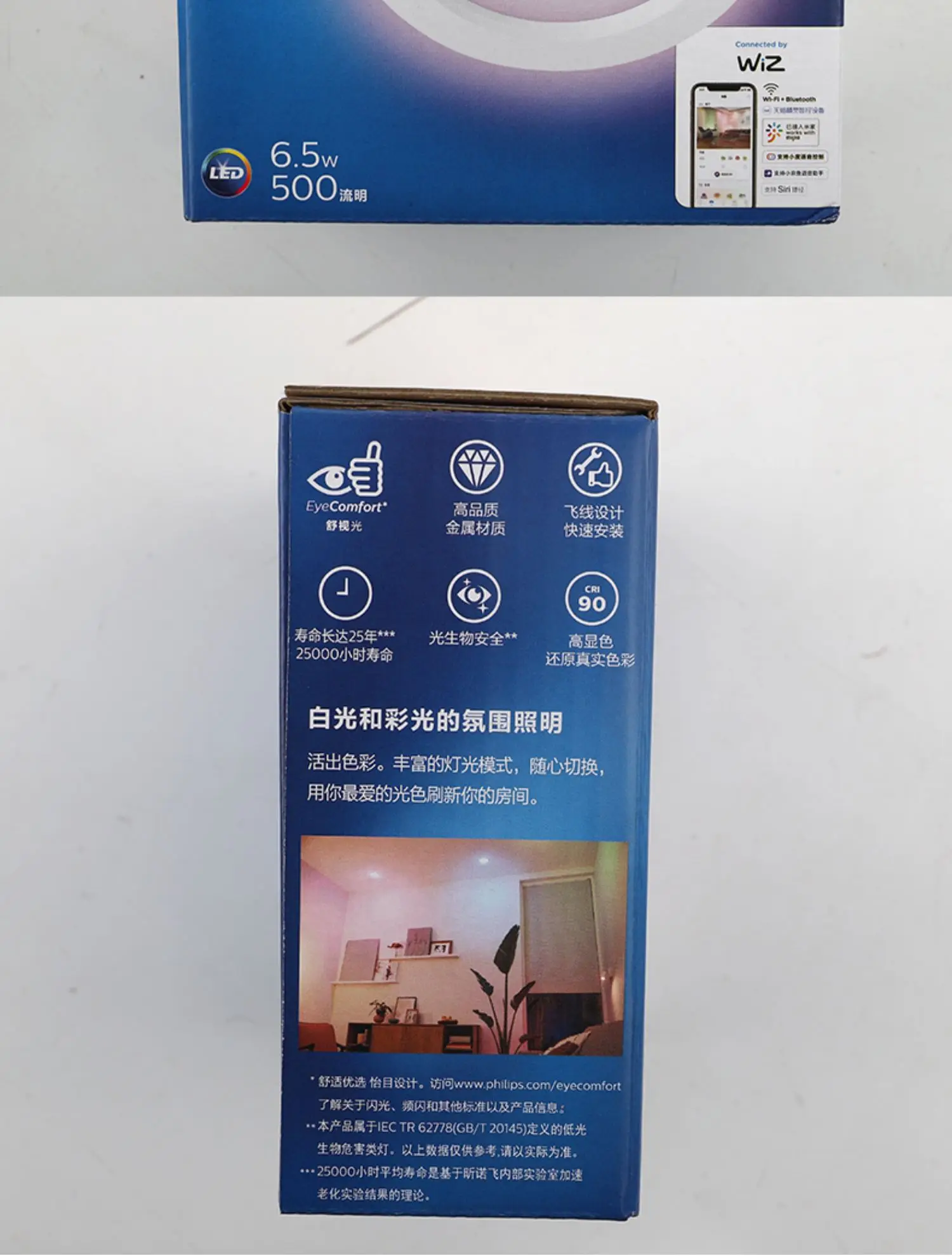 Philips Intelligent LED Downlight - Perfect for Home