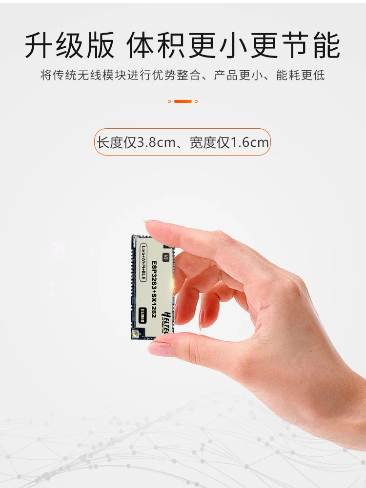 Heltec Lora Node Module Sx1262 Esp32 Lorawan Wireless Shell