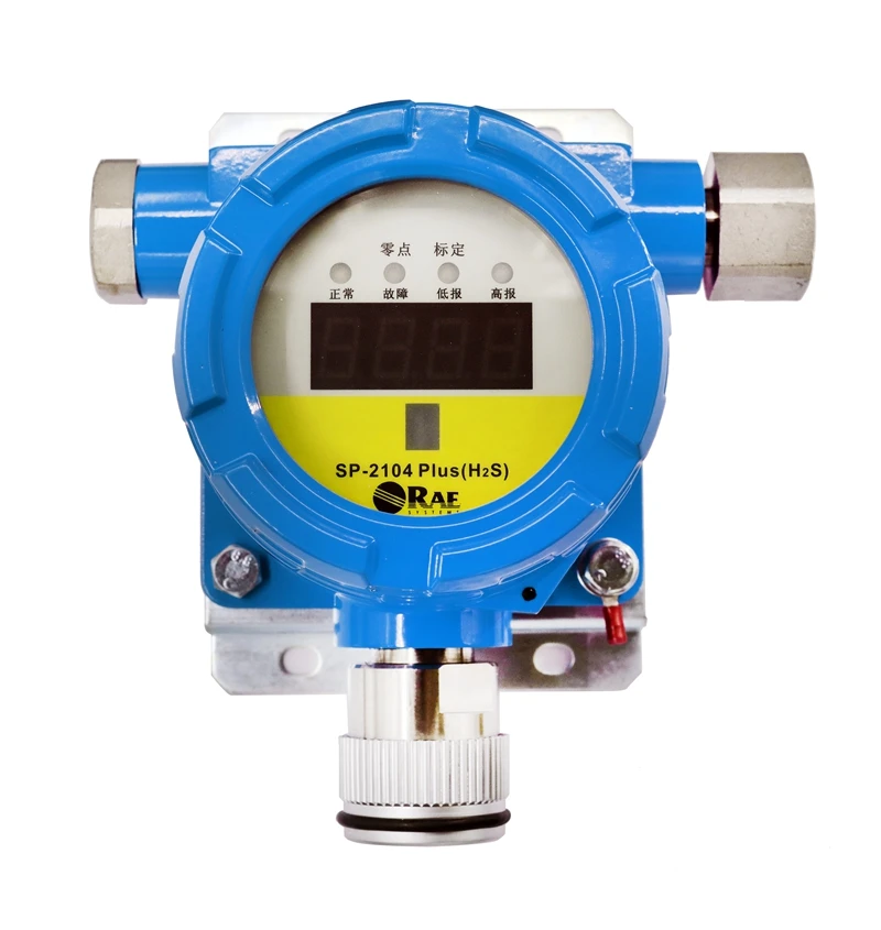 SP-2104Plus Toxic Gas detector Honeywell Fixed detector Hydrogen ...