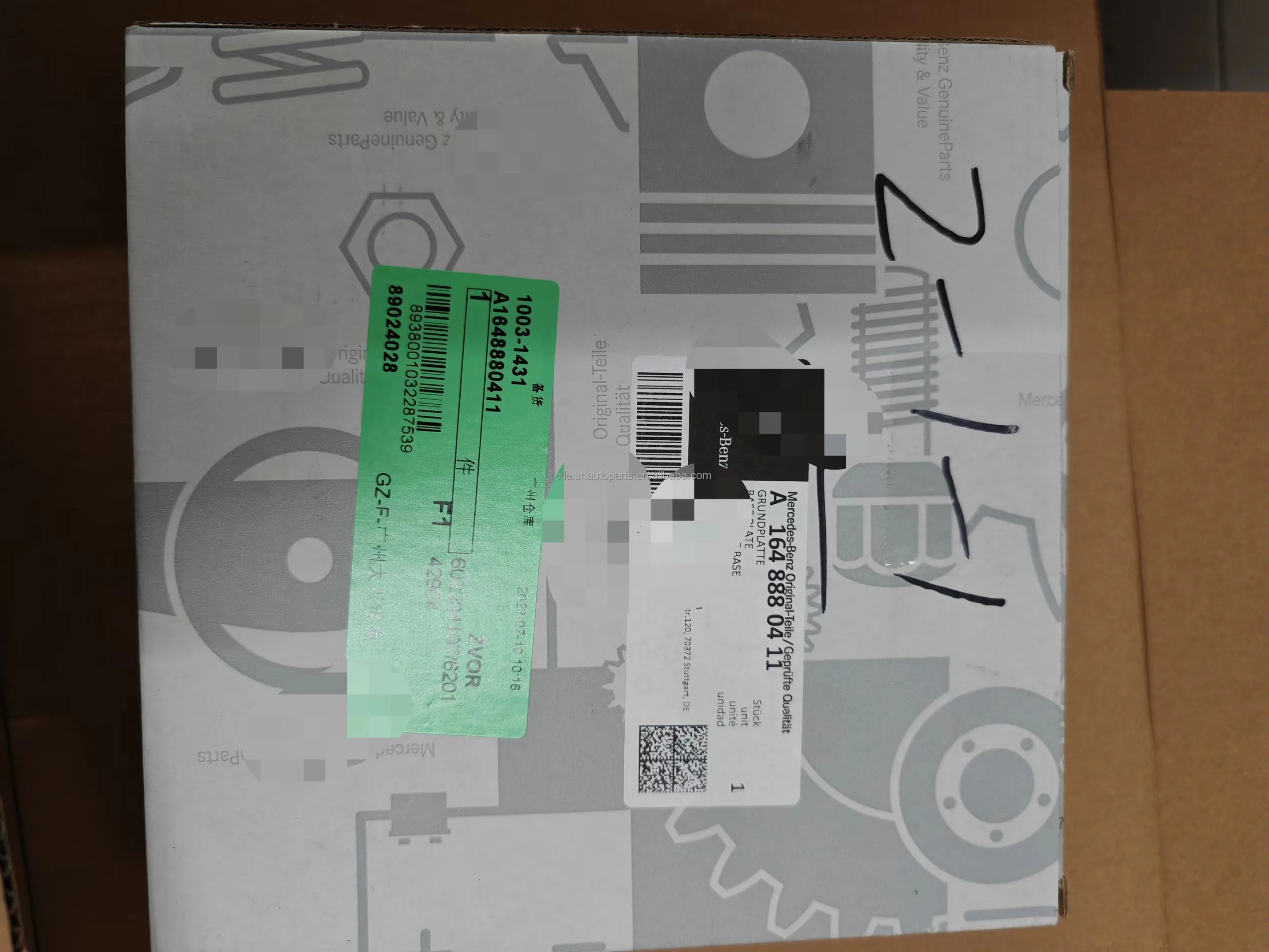 Mercedes Benz CL500 Front Grille Star Emblem - A1648880411