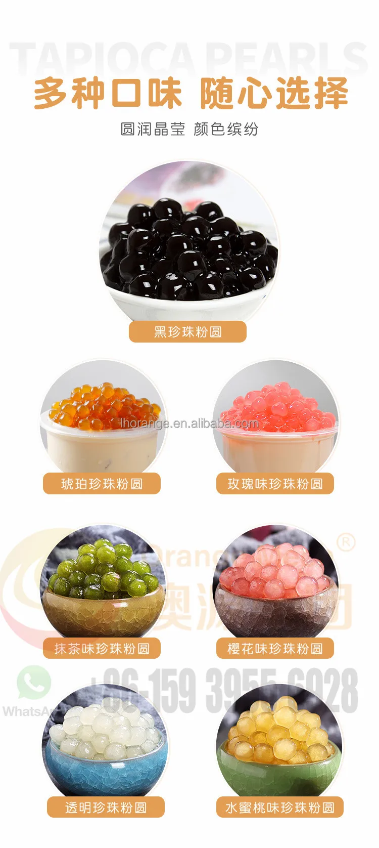 Automatic Tapioca Peal Forming Popping Bubble Tea Pearls Making Machine ...