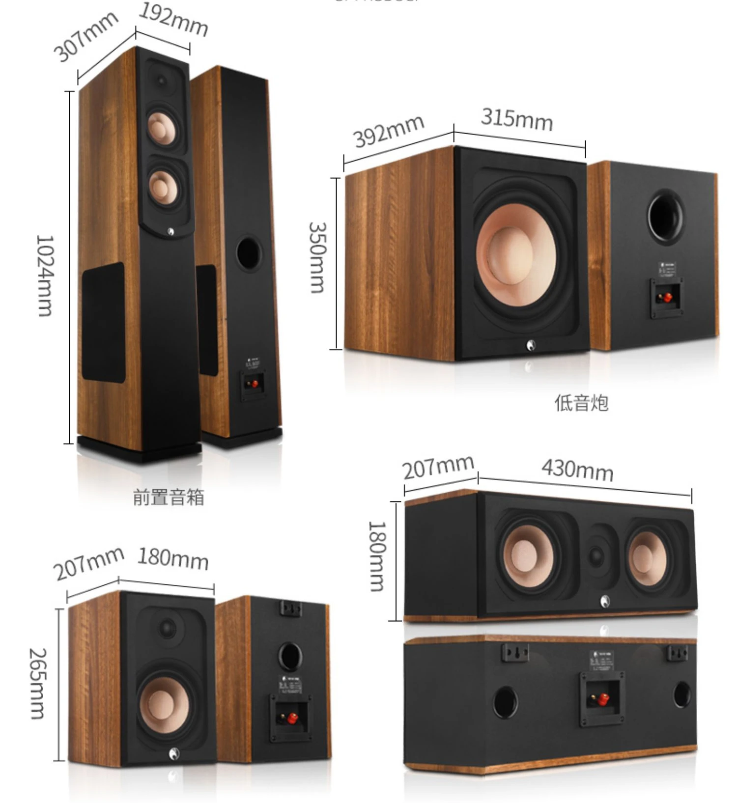 New Arrivals 5.1 Home Theater System Surround Sound Subwoofer Hi-fi ...
