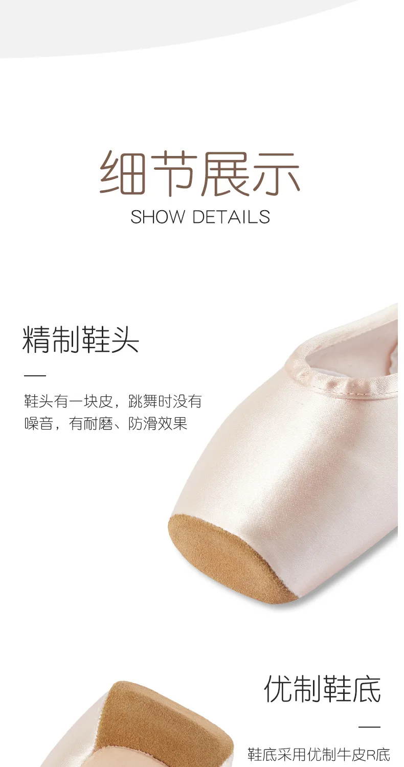 Transparent Ballet Shoes - Customizable Satin Pointe Shoes