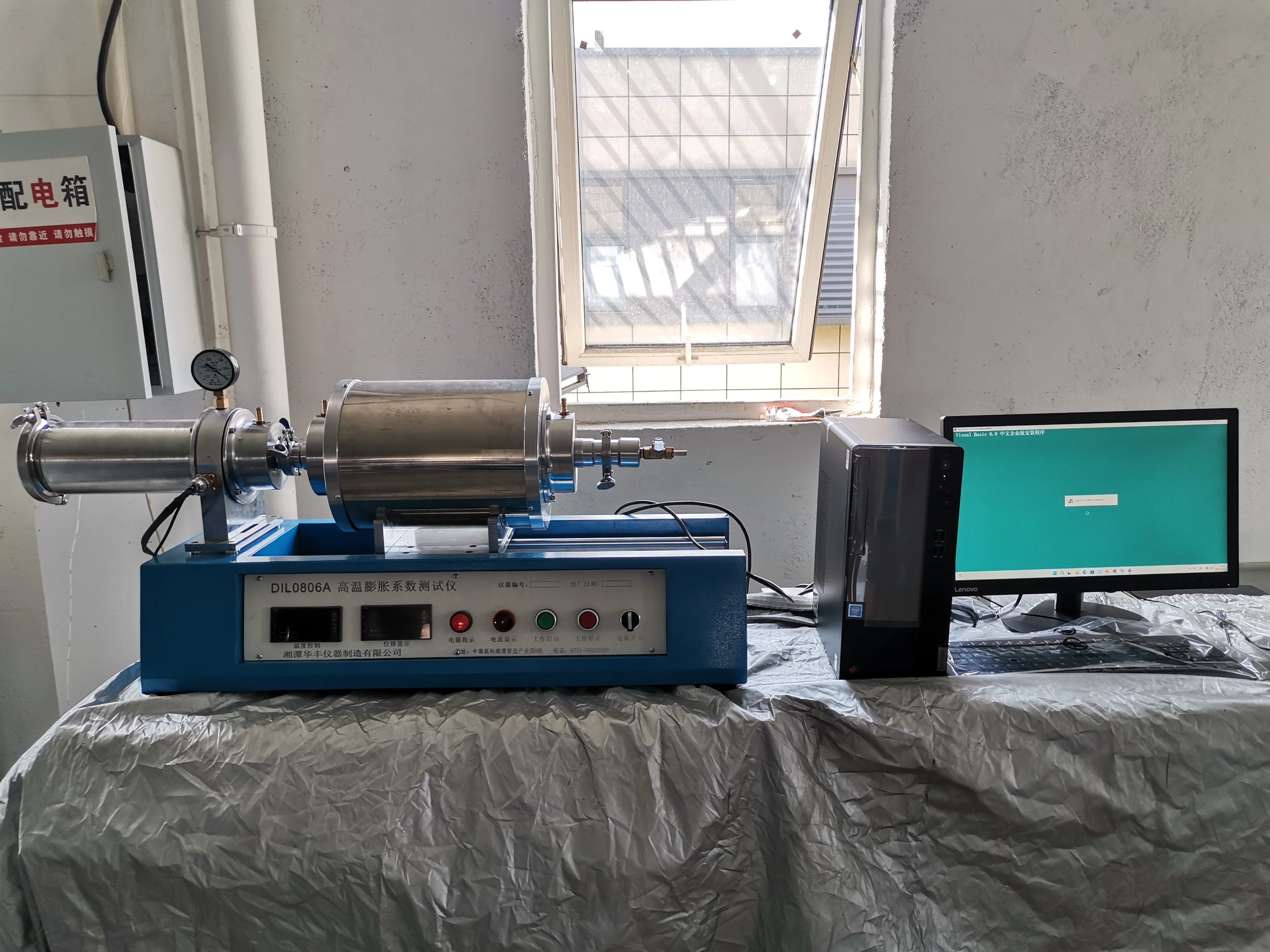 DIL0806A High Temperature Dilatometer 1600 - Precision Testing