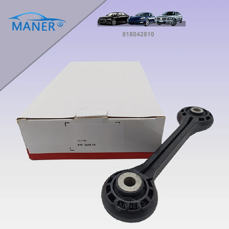 818042810 8k0411317d 8k0411317c 8k0411317e Front Stabilizer Link Sway ...