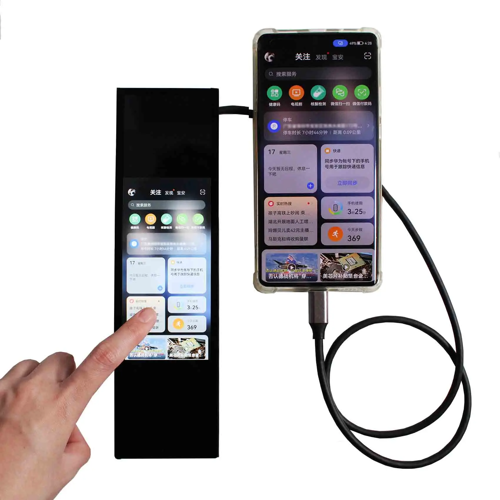 Type-c Mipi Board Lcd Panel Touch Screen 1920x480 8.8inch Capacitive ...