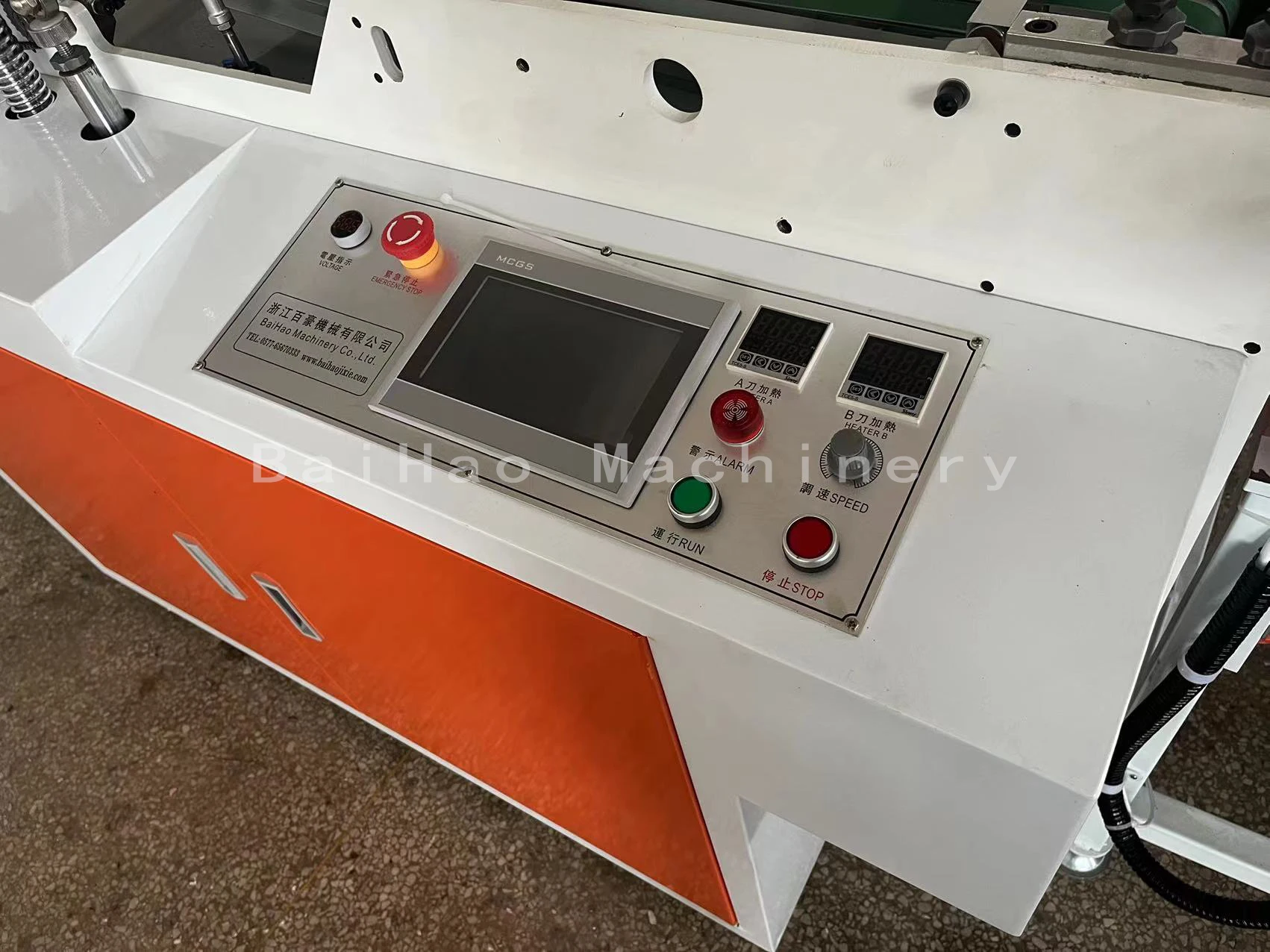 Mini Side Sealing Bag Making Machine Two Track Bag Sealing Machine ...