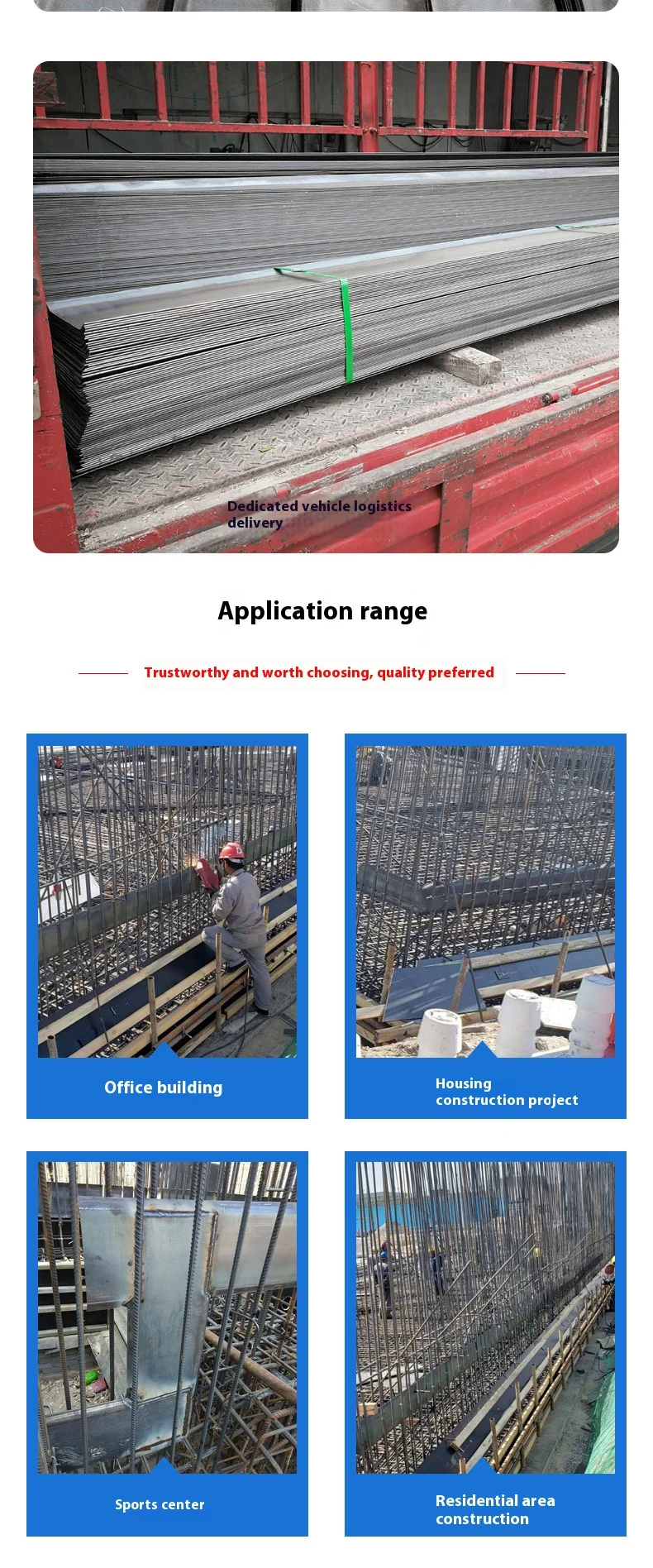 High-Quality Customizable Water Stop Steel Plate for Effective Water ...