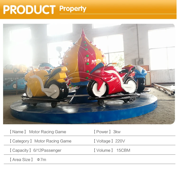 High Quality Funfair Kids Games Indoor and Outdoor Amusement Rides ...