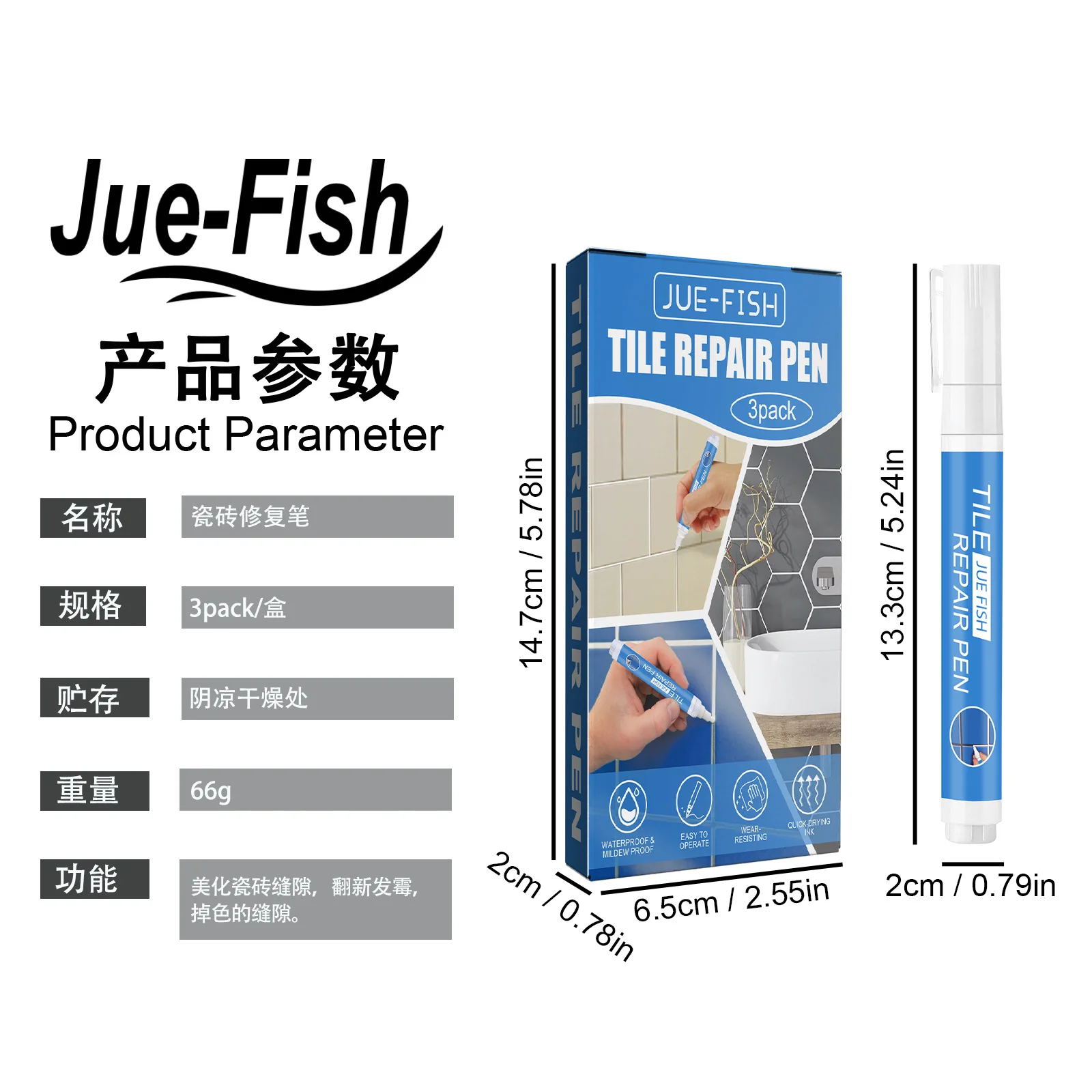 Jue Fish Tile Repair Pen Bathroom Beautification Tile Repair Water And ...