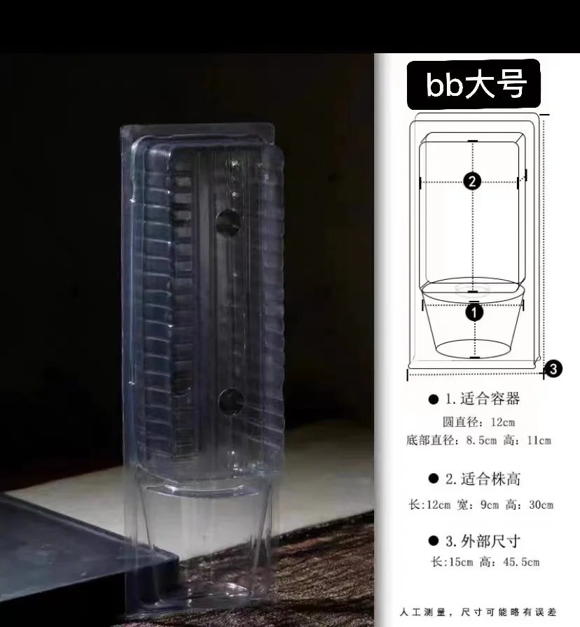 Plastic Clamshell Box for Potted Plants - Blister Packing