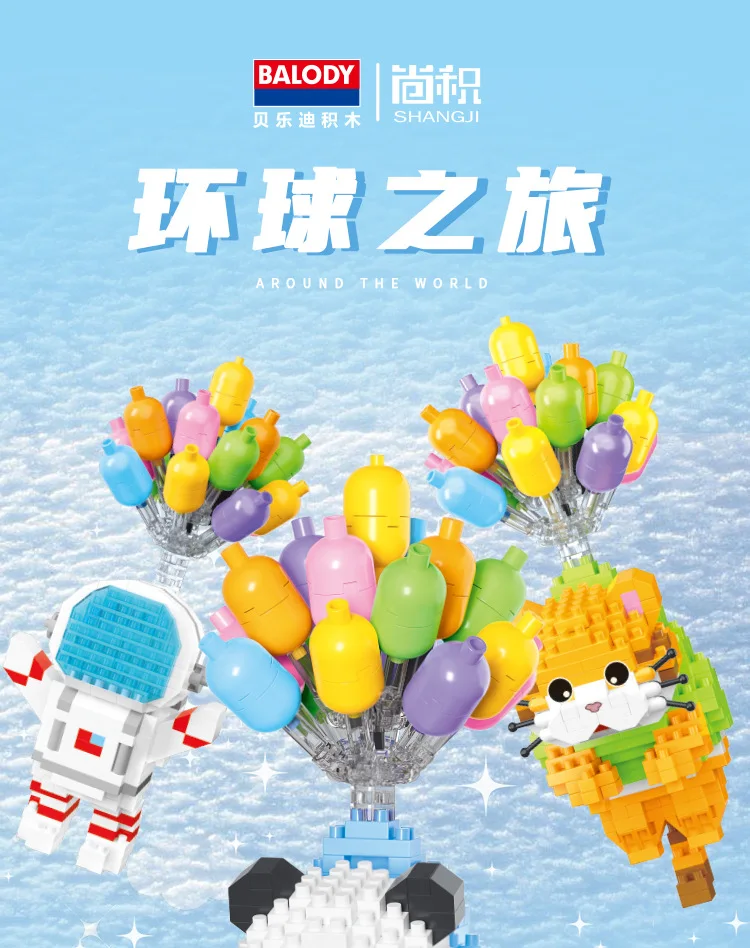 Balody 16348 Panda Cat Spaceman With Balloon Mini Blocks Toys Building ...