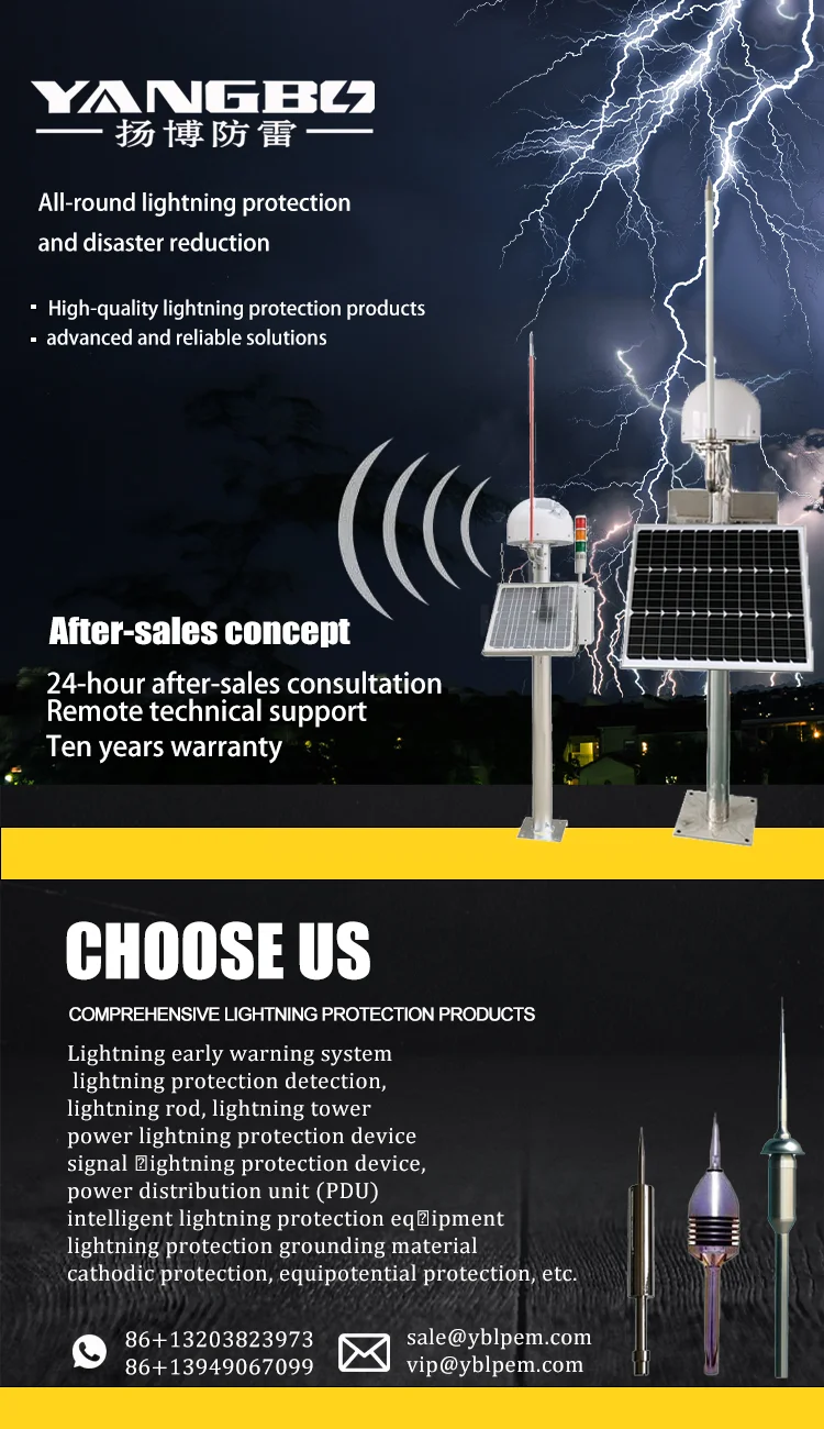 15m Lightning Tower - Integrated Lightning Rod & Protection
