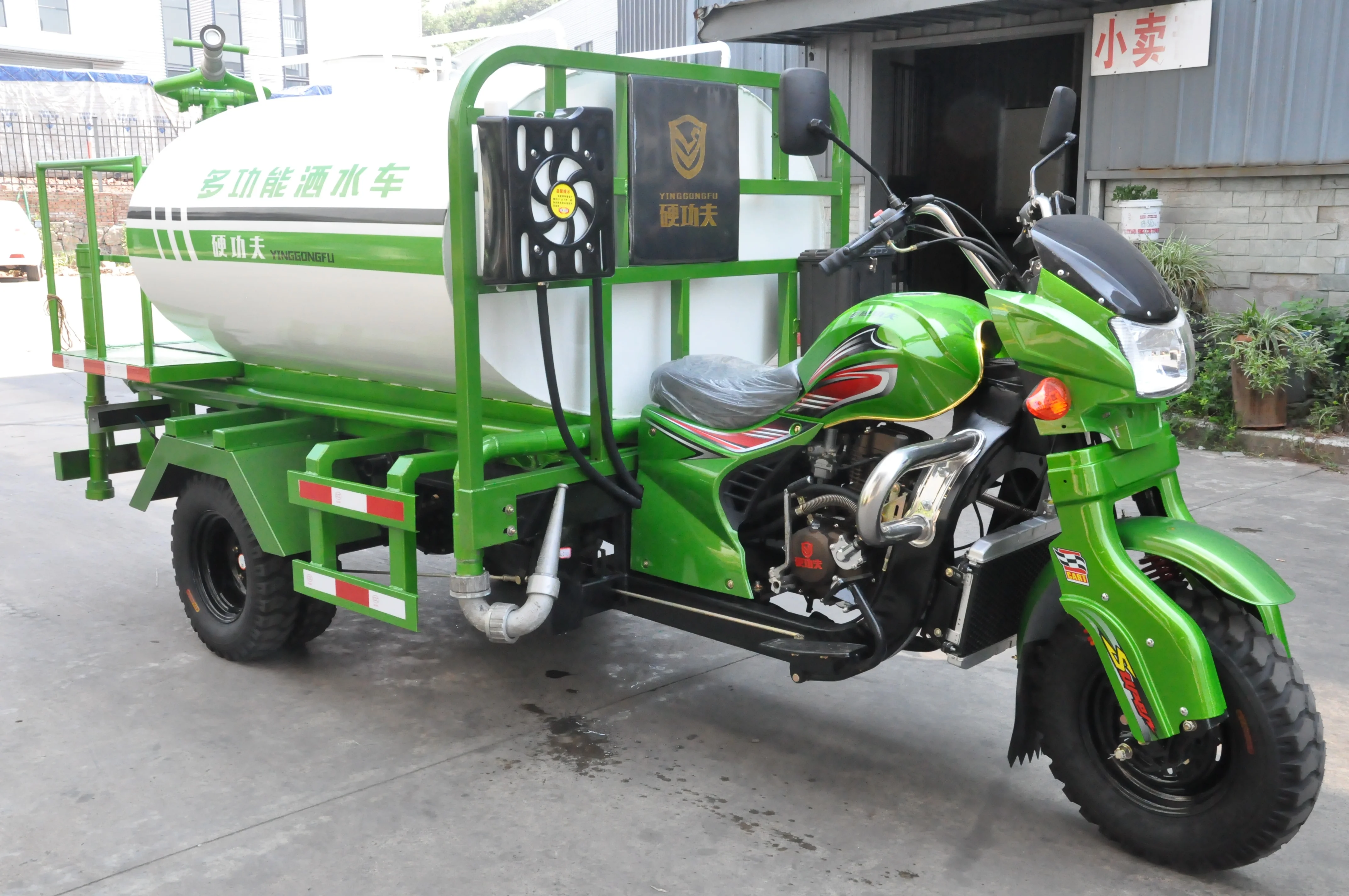 Motorized Street Sprinkler Truck Tricycle - 1000L Watering Cart for ...