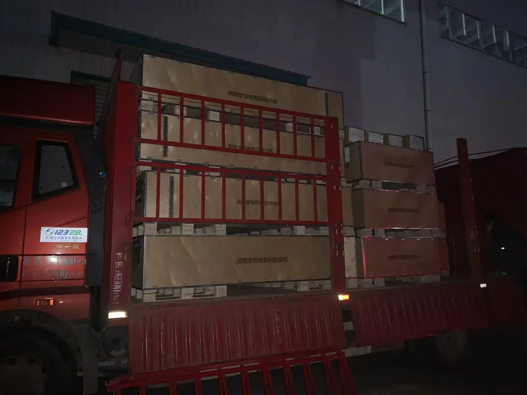 Professional Manufacturer Large Format Printer For 1.6 Meter Single ...