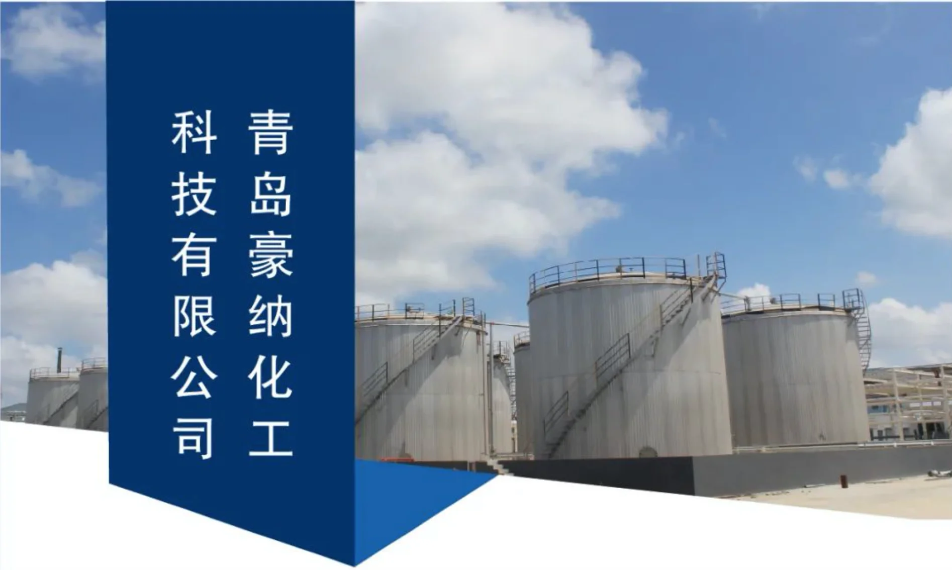 Liquid Styrene Acrylic Polymer Binder For Interior Wall Paints And ...