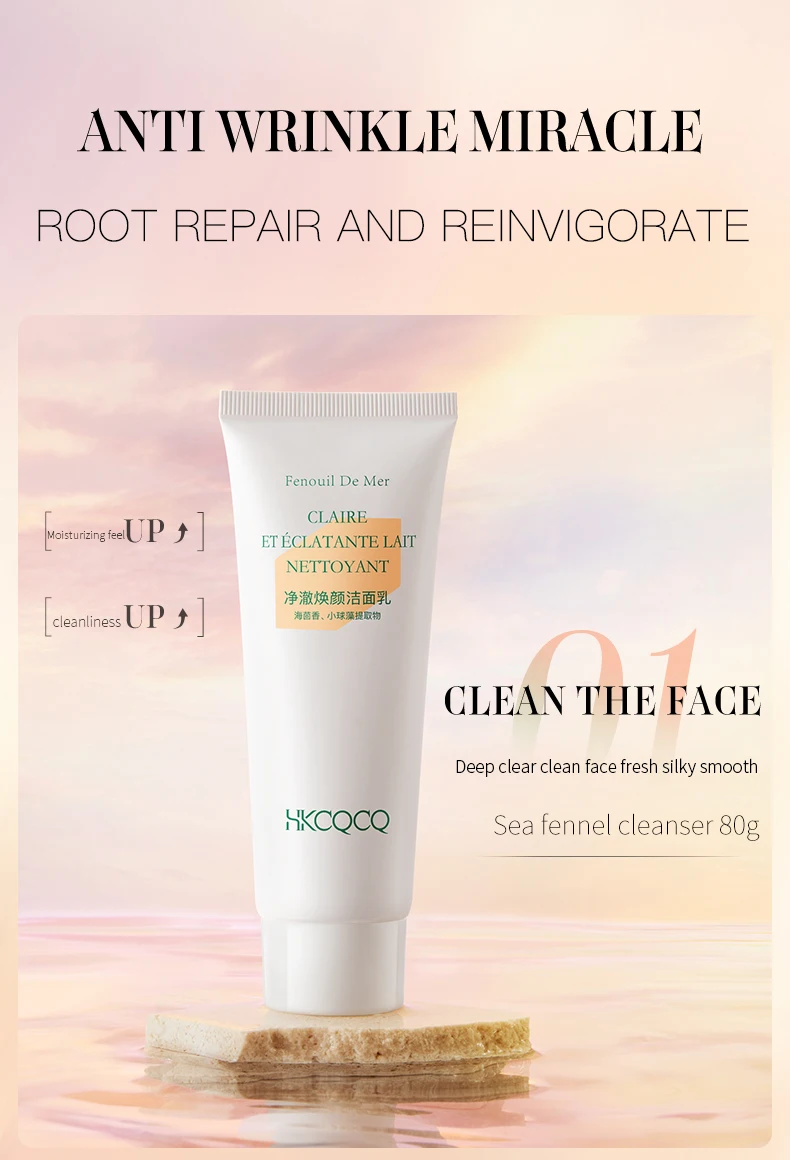 HKCQCQ Sea Fennel Anti-Wrinkle Set - Firming & Moisturizing