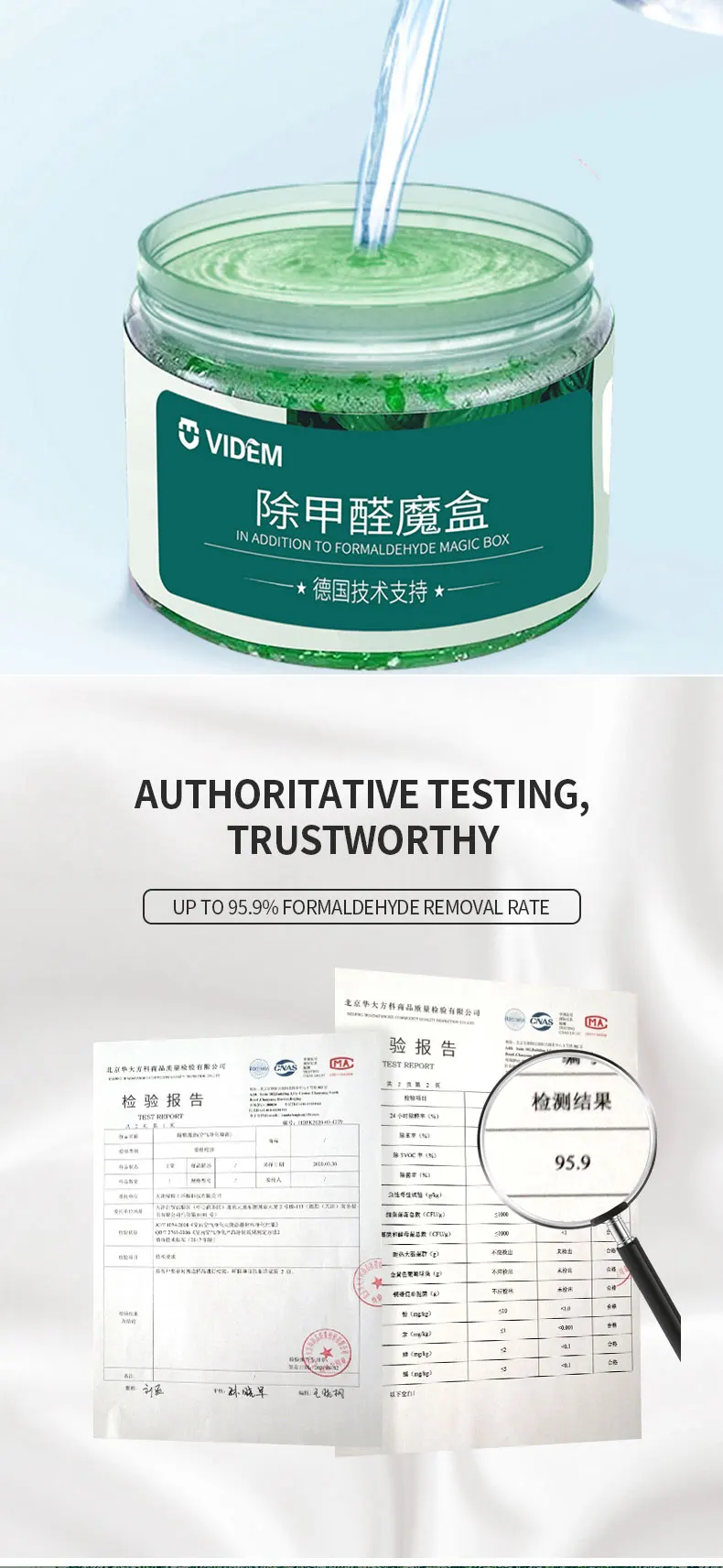 Photocatalytic Formaldehyde Remover To Remove Decoration Pollution ...