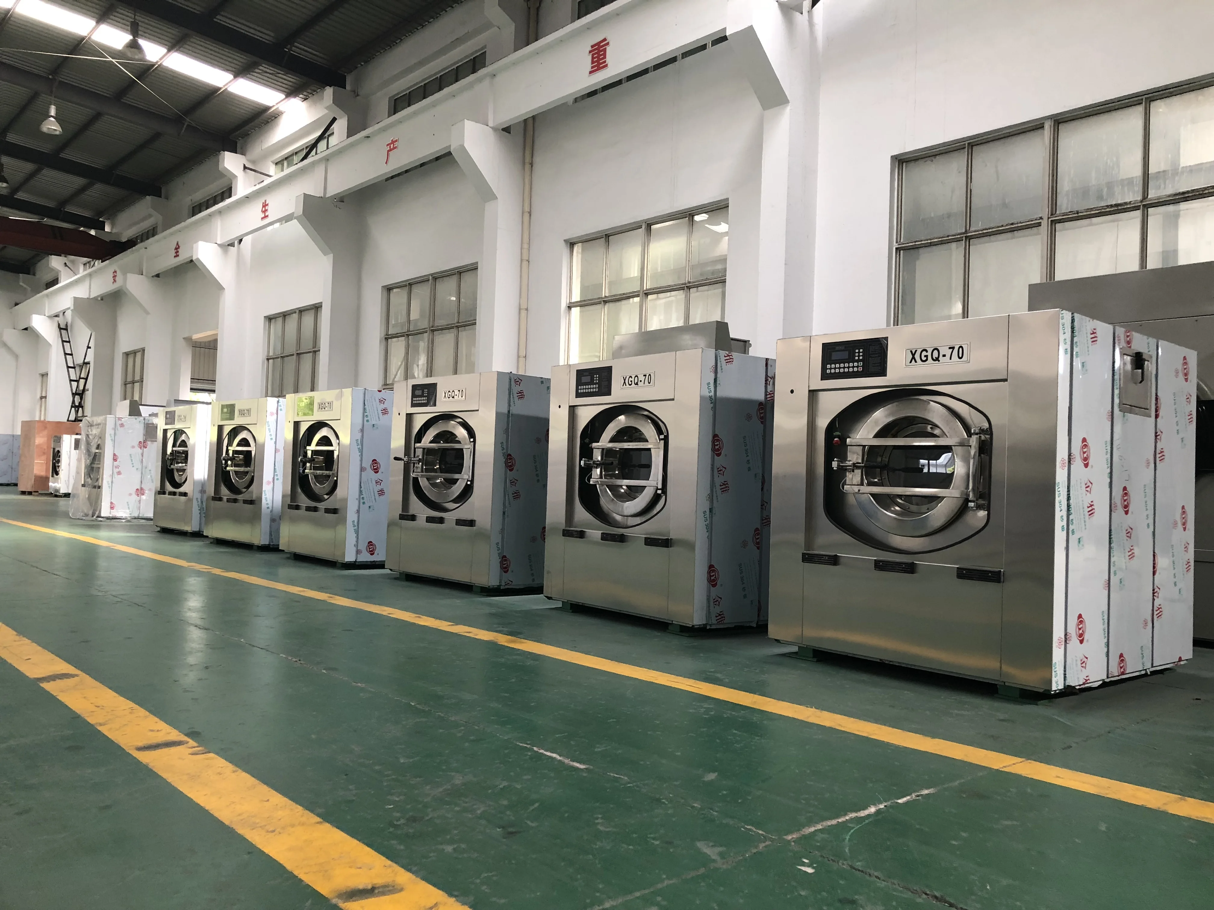 Industrial Washing Machine Sailstar - Buy Industrial Washing Machine ...
