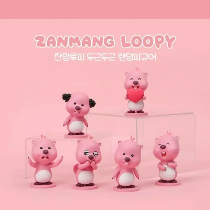 2024 Loopy Handoffice Blind Box Children's Little Beaver Ruby Blind Box ...