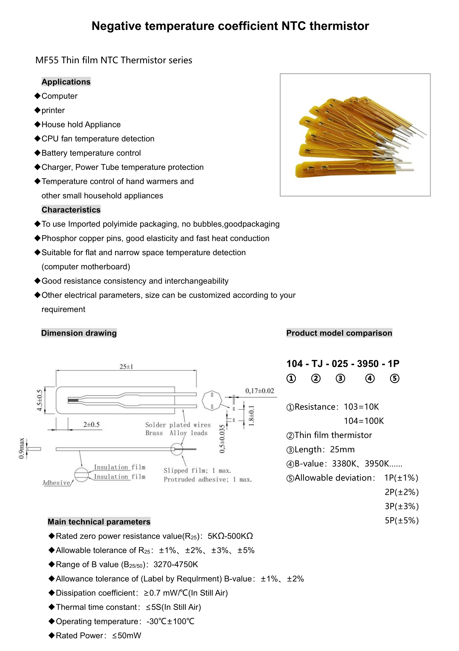 Customizable Film Thermistor High Precision Ntc Thermistor 1k 10k 100k ...