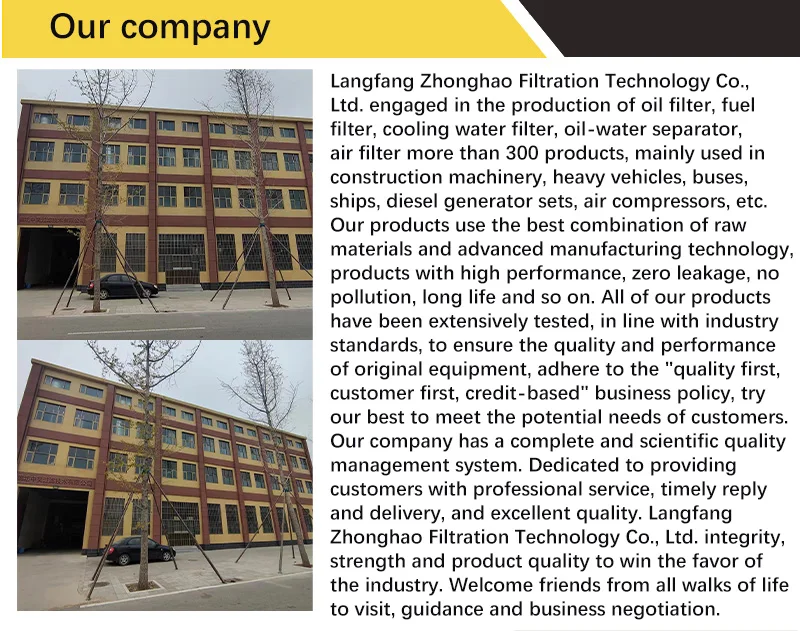 Wartsila Marine Engine 471196 Oil Filter Air Filter Element