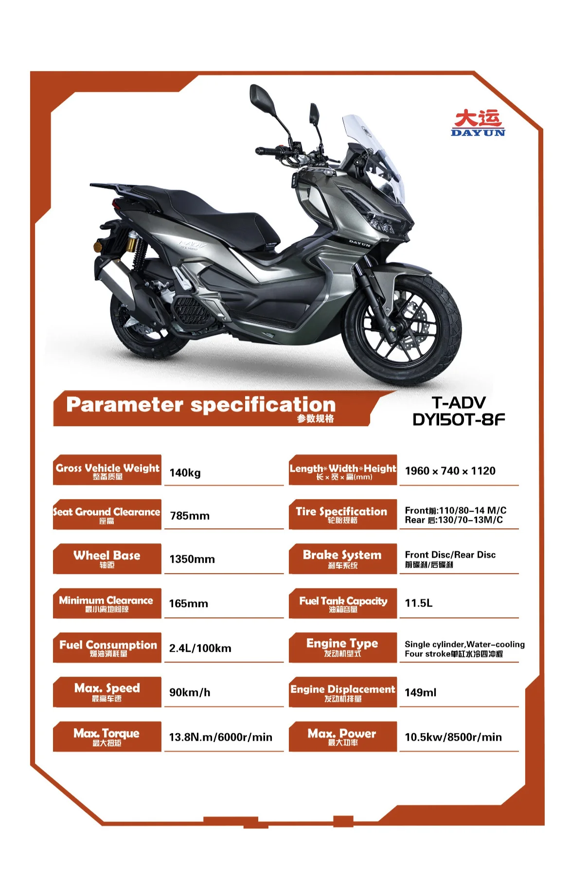 DAYUN 150cc Gasoline Scooter for Adults - Smart & Speedy