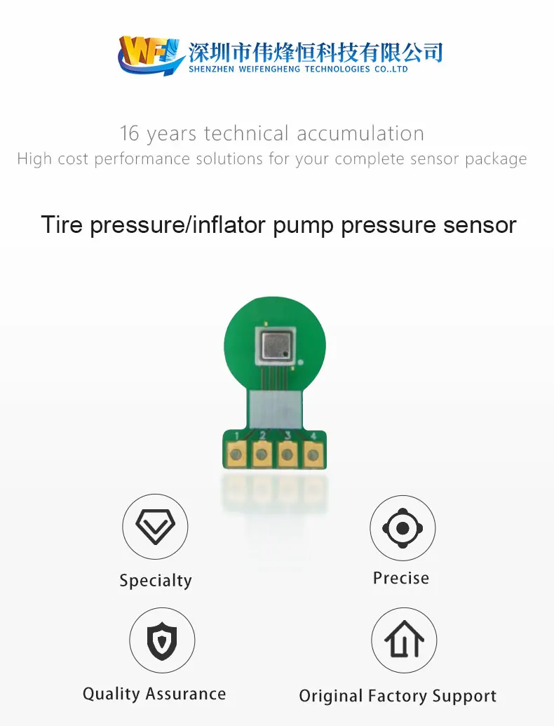 WF161S Digital Pressure Sensor Module for Tire Air Data
