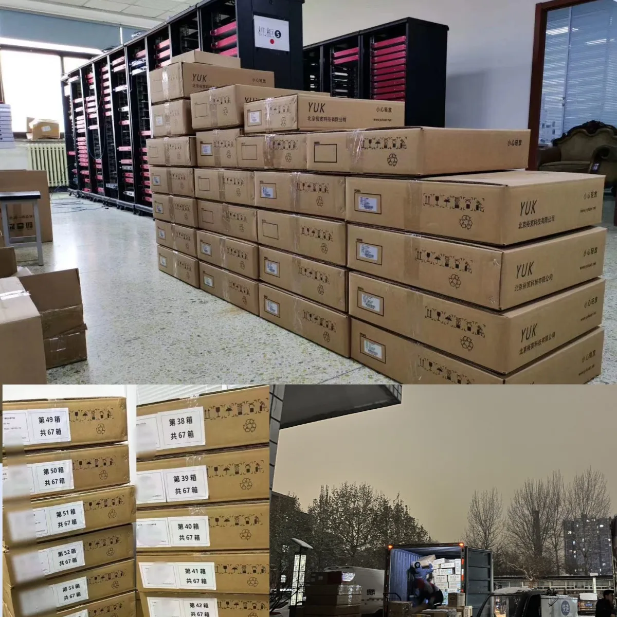 YUK9000 Multi-Channel Encoder Transcoder Servers for DVB, IPTV, and OTT TV