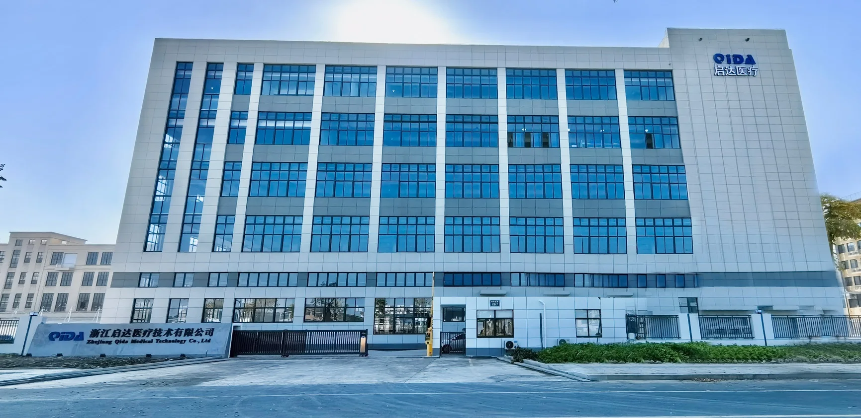 Company Overview - Zhejiang Qida Medical Technology Co., Ltd.