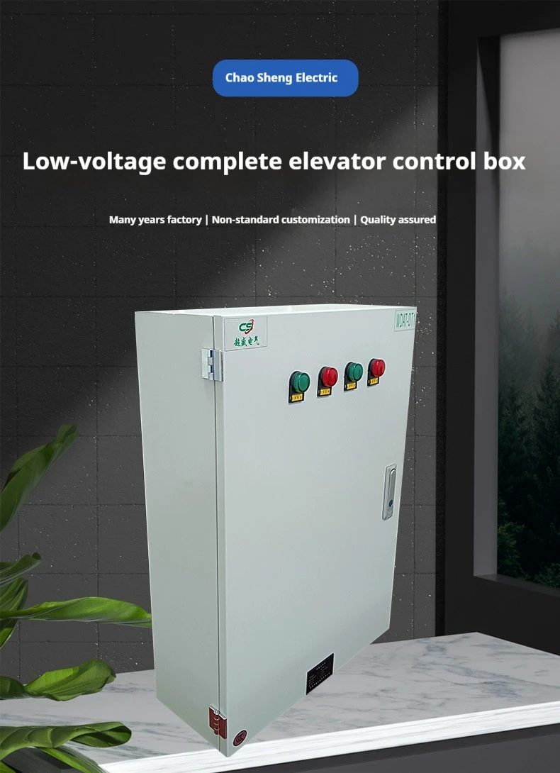 Dual Power Automatic Transfer Switch Complete Set VFD Switchgear
