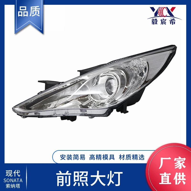 Car Front Head Lamp Auto Parts Front Head Lights for hyundai Sonata ...