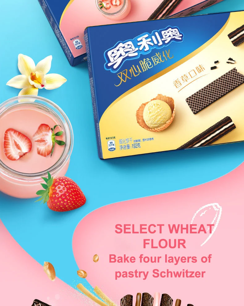 Delicious Strawberry Wafer Chocolate Oreoo Wafer 192g Exotic Snacks ...