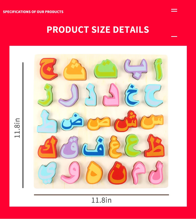 Children Wood 3D Arabic Alphabets Baby Montessori Toys