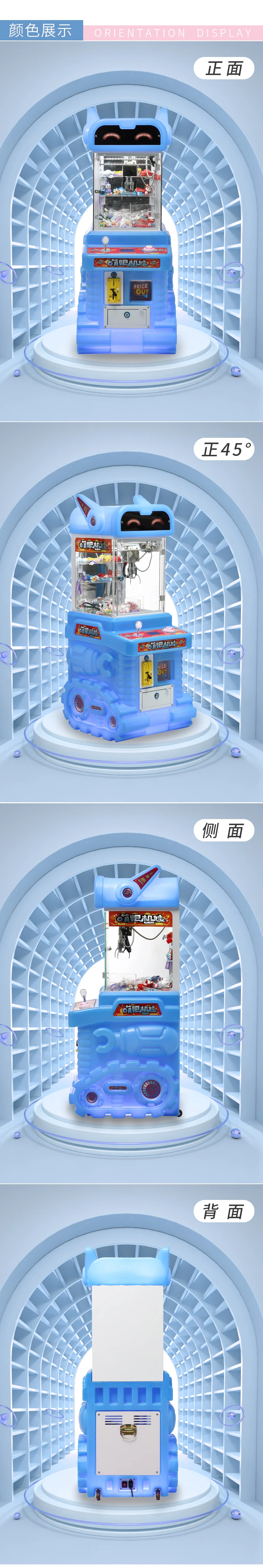 Custom Coin Operated Toy Claw Vending Machine Mini Crane Arcade Kid ...