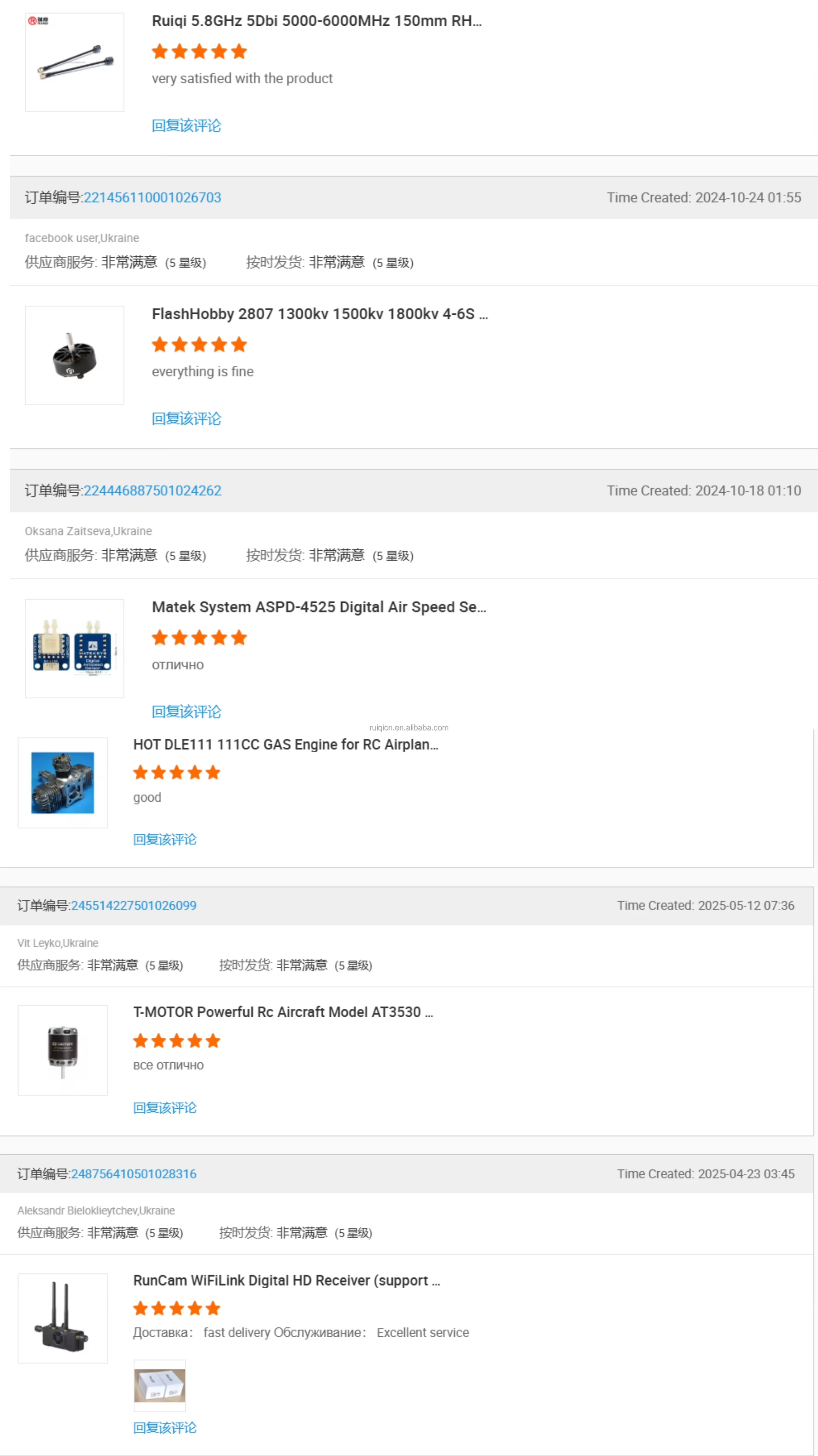 Wholesale Axisflying Argus F7 AIO F722 40A Aluminum Shell FPV Flight ...