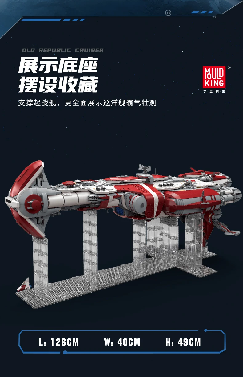 Mould King 21002 Plastic Wars Technic Building Blocks Toy Aircraft ...