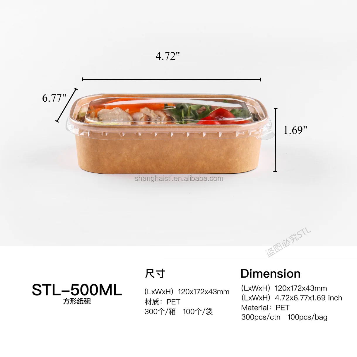 Wholesale Disposable Recycle Kraft Paper Lunch Box 500/650/750/1000ml ...