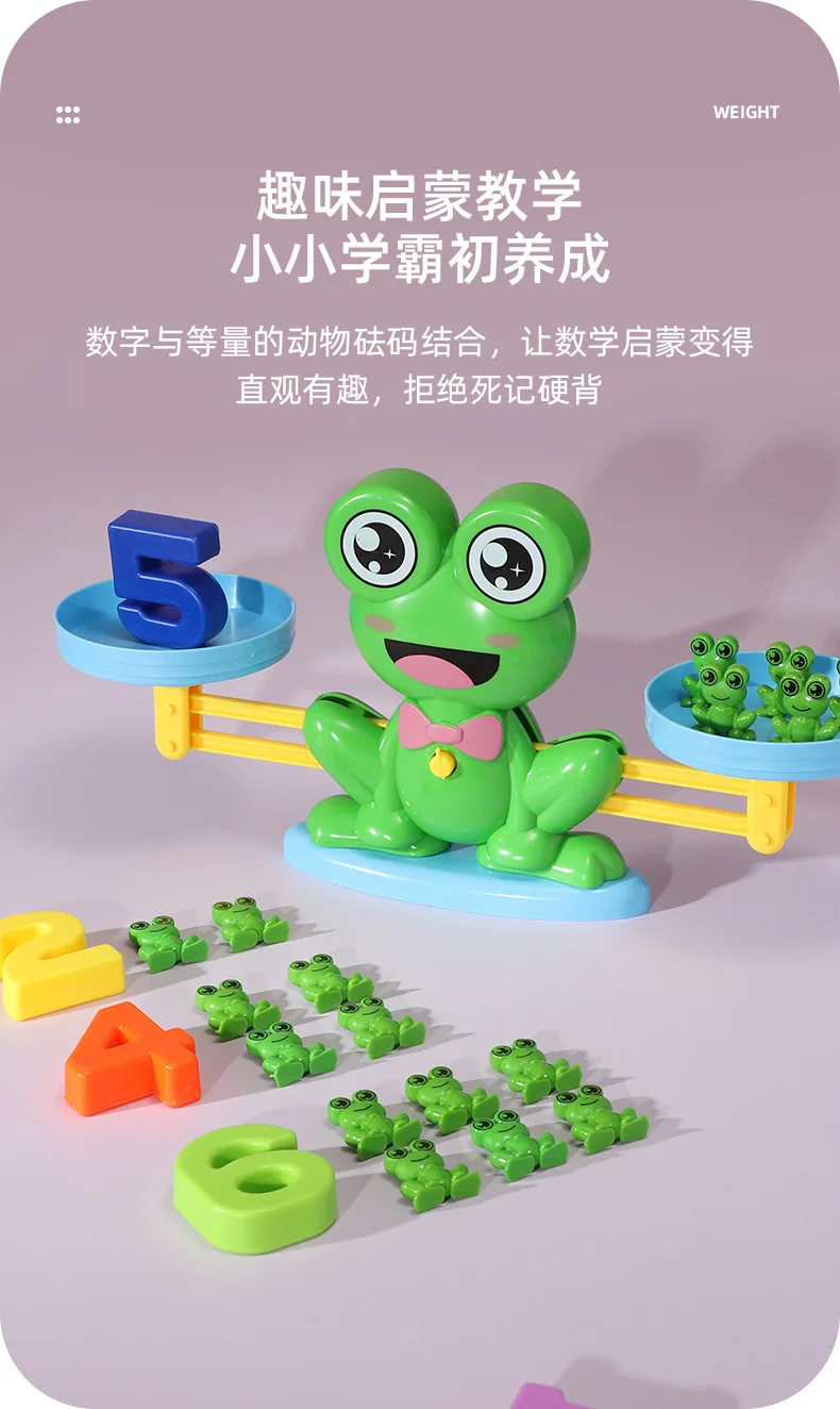 Early Learning Educational Frog Balance Table Game Math Match Game ...