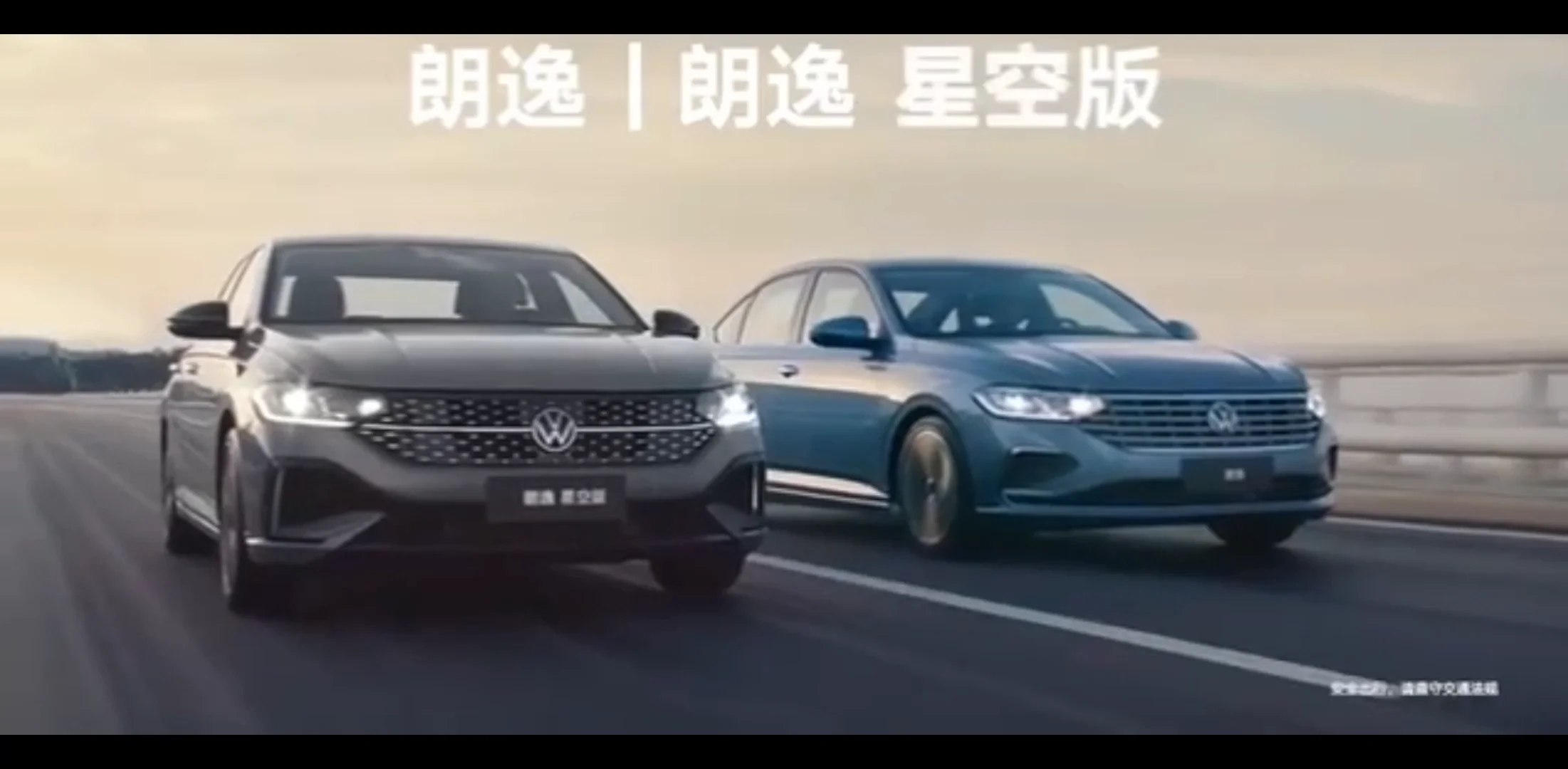 New Volkswagen Lavida Vw 2024 1.5t 300tsi Dsg Automatic Sedan Vehicles 200km/h Gasoline Car For ...