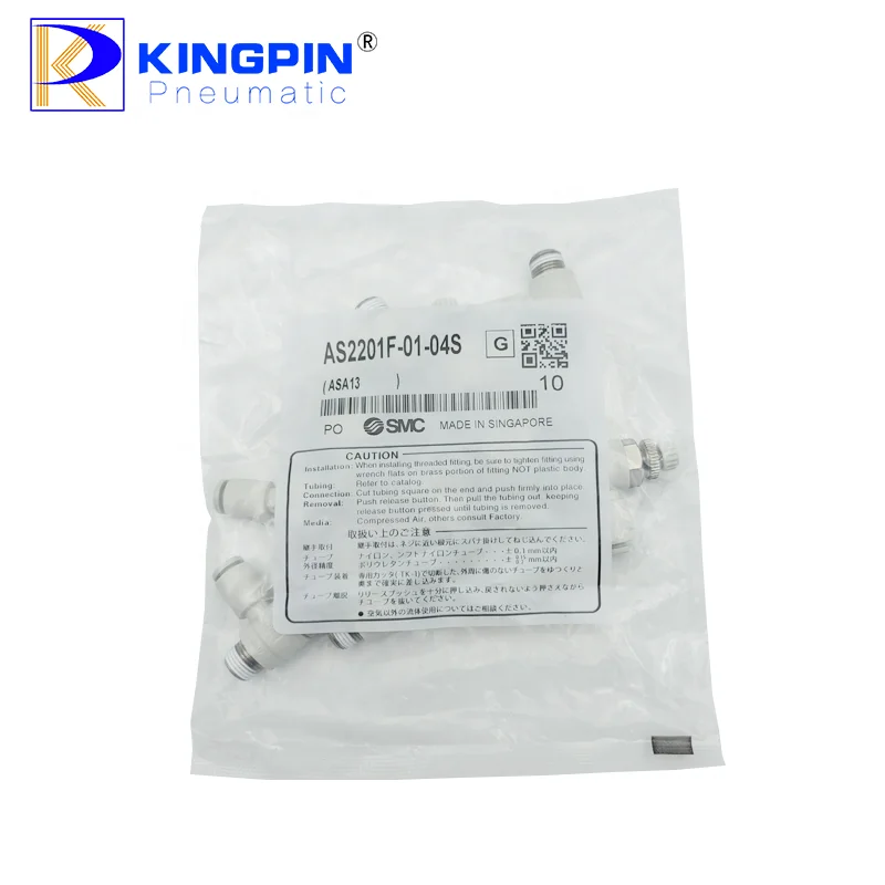 As2201f-01-04s Pneumatic Cylinder Right Angle Speed Regulating Throttle ...