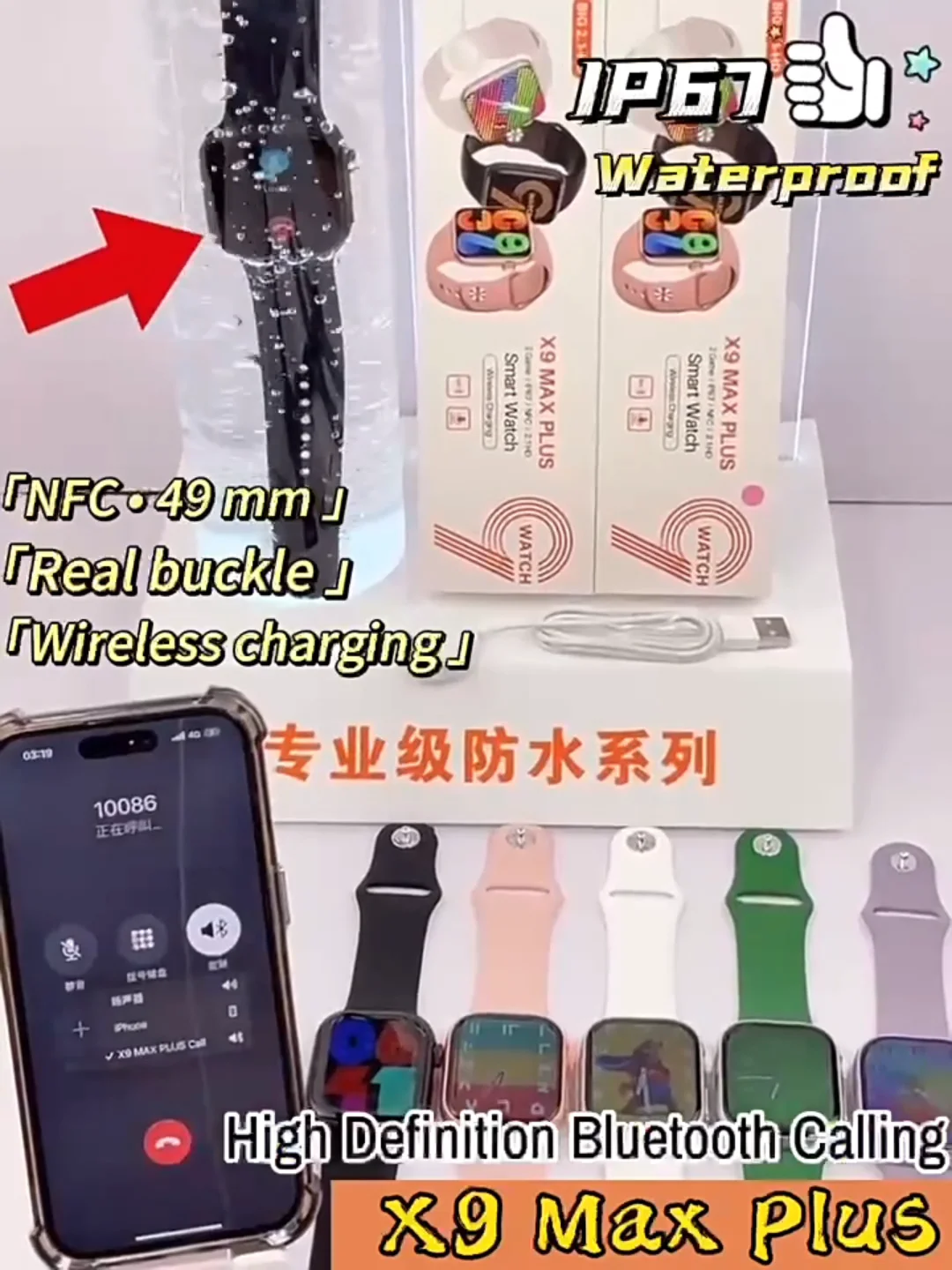 X9 Max Plus Smart Watch 2023 Hryfine Nfc For Sport Waterproof Ip67 For ...